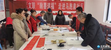麦积区文联“翰墨送福”志愿服务活动走进马跑泉社区图 天水在线