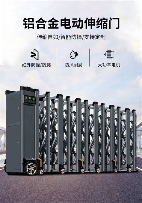 厂房铝合金电动伸缩门智能遥控无轨推拉门大门工厂学校收缩自动门 阿里巴巴