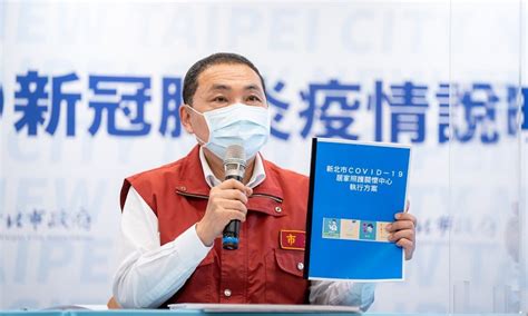 新北啟動輕症居家照護，何時正式上路卻未知 康健雜誌