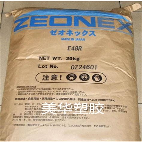 Coc日本r翁 K26r 光学级高光泽照相机用环烯烃共聚物 低温度韧性 阿里巴巴