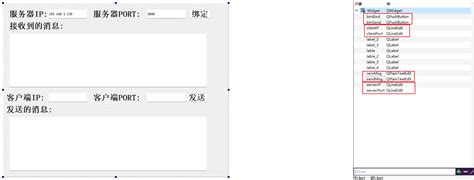 C QtTCP UDP网络通信示例 腾讯云开发者社区 腾讯云