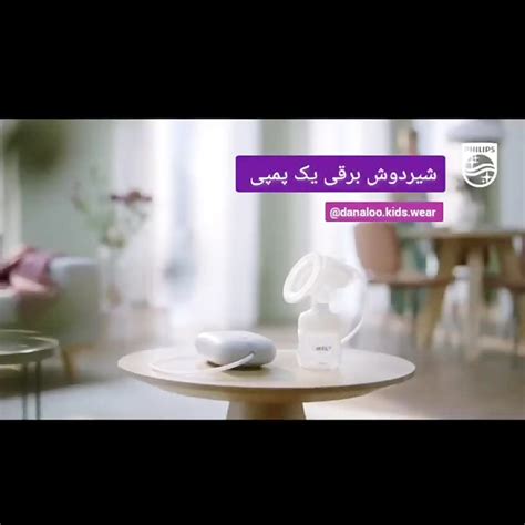شیردوش برقی اونت