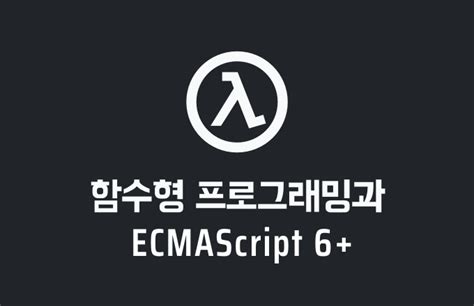 실습 Ui 개발로 배워보는 순수 Javascript 와 Vuejs 개발 강의 후기 By 진영화jin Young Hwa