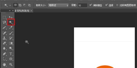 ps只移动选区不移动图案 360新知