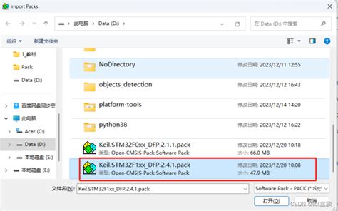【stm32嵌入式系统设计与开发】—— 1开发环境搭建stm嵌入式系统开发环境搭建 Csdn博客