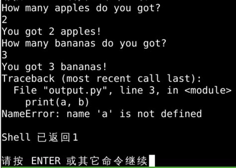 Oeasy Python0141自制模块modulereusability复用性 Overmind1980 博客园