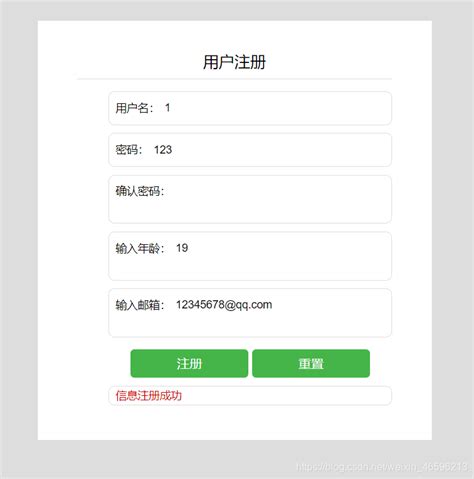 Webform 验证控件的使用