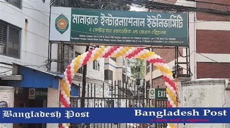 Manarat International University Job Circular 2023 Bangladesh Post