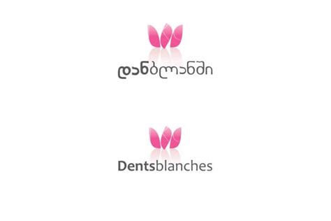 დანბლანში Dentos™ სტომატოლოგიური ეკოსისტემა