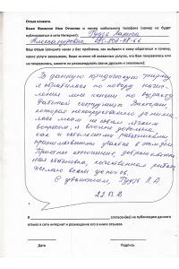 Як оформити пенсію в Україні документи строки порядок подачі