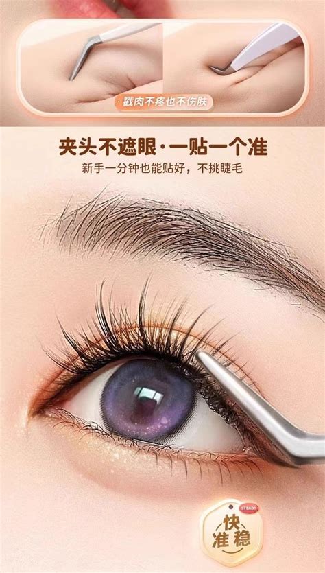 睫毛鑷子 睫毛鑷 睫毛夾 美睫師專用安全圓頭無縫金羽夾假睫毛鑷子高精度彎頭鑷子 假睫毛工具 鑷子 睫毛 蝦皮購物