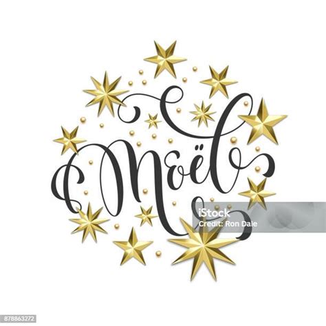 Joyeux 노엘 프랑스어 메리 크리스마스 휴일 황금 장식 인사말 카드 또는 흰색 배경에 초대에 대 한 서 예 글꼴 벡터 크리스마스 또는 새 해 금 스타와 눈송이 장식 0