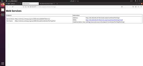 CVE Weblogic远程代码执行漏洞 腾讯云开发者社区 腾讯云