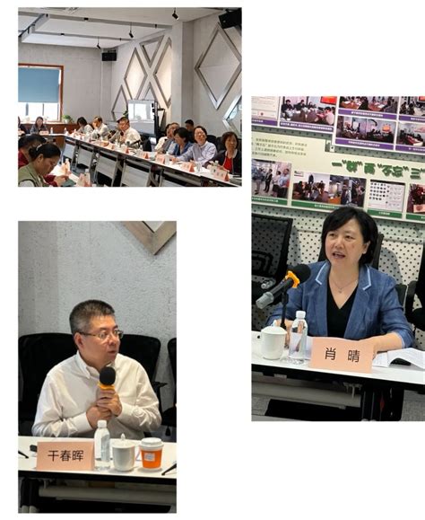 民进上海市委专项民主监督预调研长宁第二站暨经济委员会全体会议举行澎湃号·政务澎湃新闻 The Paper
