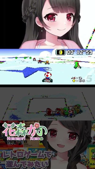 いやらしいって色んな意味があるからさ ゲーム実況 花森らいぶ 個人vtuber Vtuber Youtube