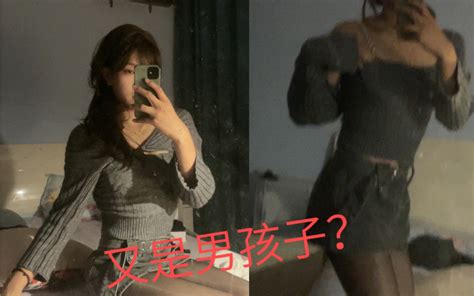 暑假当然还是女装啦 哔哩哔哩 bilibili