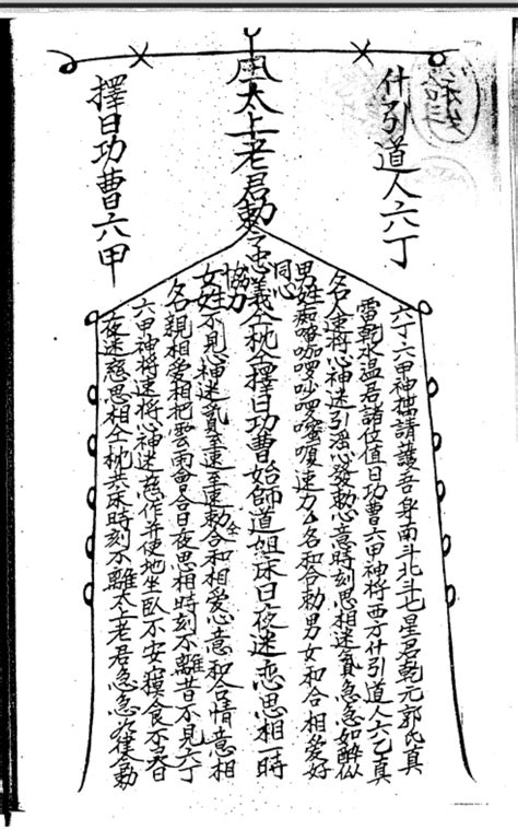 玄學術數網 玄學術數網 Added A New Photo