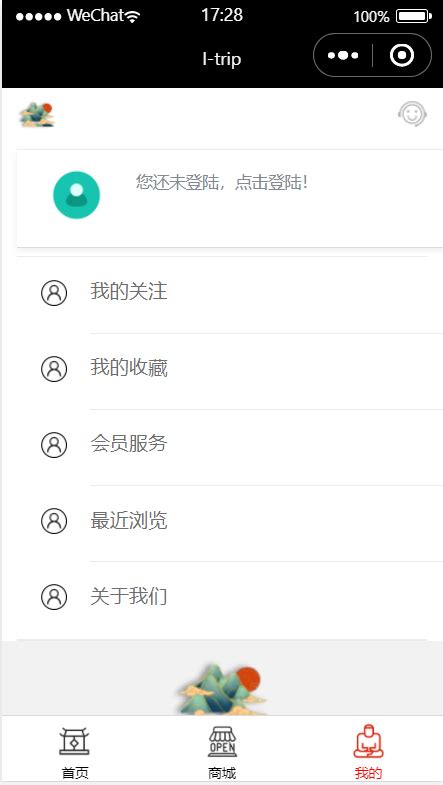 GitHub lllwky poem travel applets 诗路旅行小程序