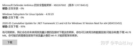 在wsl2中使用cuda 知乎
