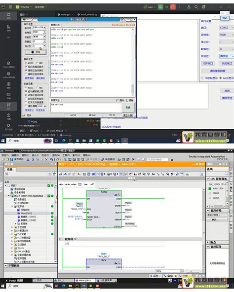 Python上位机开发教程 商品详细