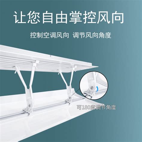 中央空调挡风板防直吹防风罩 63cm 侧出风款报价 参数 图片 视频 怎么样 问答 苏宁易购