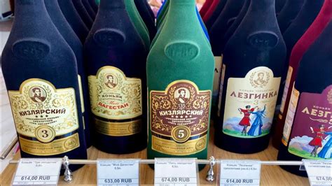 Кизлярский коньяк обзор фирменного магазина Кизлярский коньячный завод Дагестан Youtube