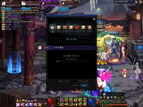 던전앤파이터 No1 커뮤니티 던전앤파이터 게임조선 잡담 경매 알찬거보소 ㄷㄷ