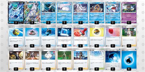 【ポケモンカード】はくばバドレックス【デッキ紹介】 岡山西口店の店舗ブログ カードラボ