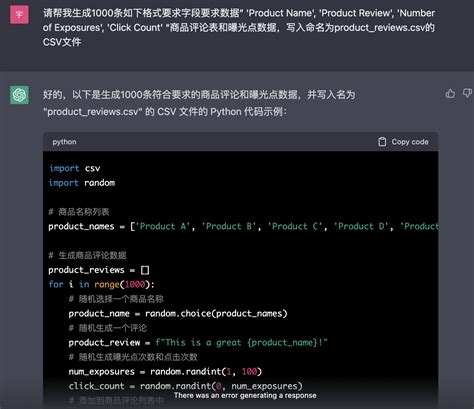 如何让ai帮数据分析师干活 工作1openai 数据分析 Csdn博客