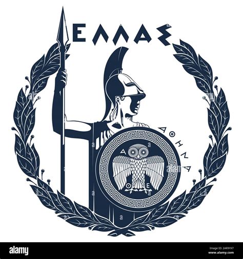 Athena Symbol Greek Mythology All For One
