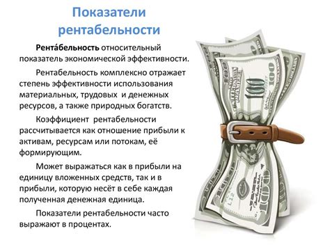 Экономическая эффективность деятельности автомобильного предприятия Показатели повышения