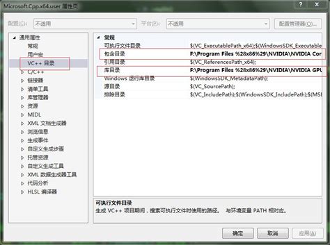 64bit win7 vs2013 opencv2 4 9配置 win 7 64位 vs2013 opencv csdn博客