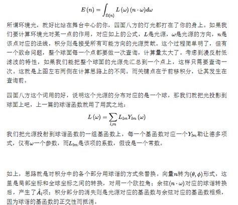 Ue6lightmap 腾讯云开发者社区 腾讯云