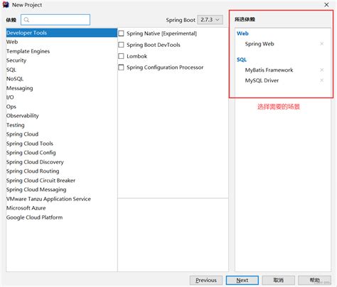 springboot项目结合mybatis generator自动生成代码 springboot mybatis自动生成代码 csdn博客
