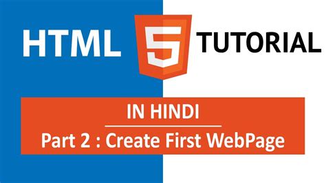 Html Tutorial In Hindi Part 2 How To Create And Run Html File How