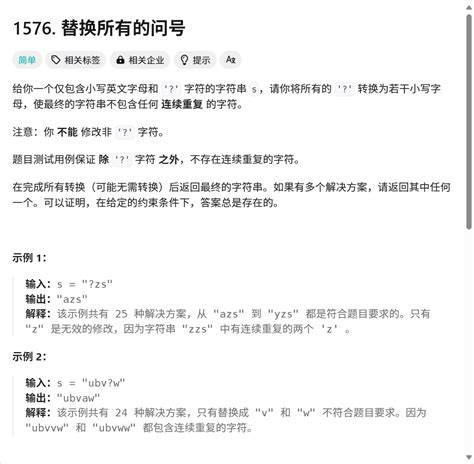 【c算法题】5道题带你熟悉利用模拟解决算法题c模拟算法的题目 Csdn博客