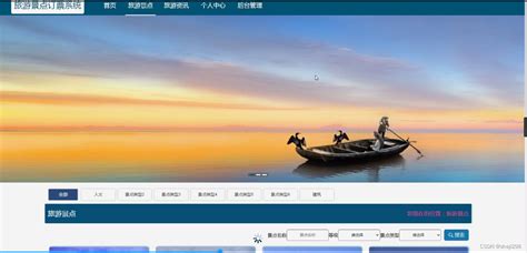 Springboot毕设项目旅游景点订票系统ta009（javavuemybatismavenmysql）springboot查询旅游路线和车票购买 Csdn博客