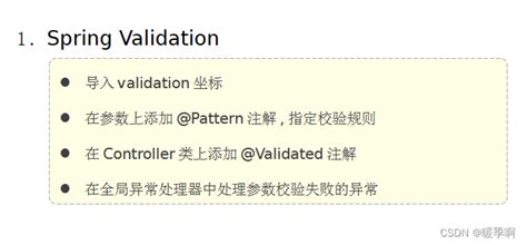 黑马程序员大事件实战篇学习 Day01黑马程序员大事件环境搭建 Csdn博客 黑马程序员大事件实战篇学习 Day01黑马程序员大事件环境搭建 Csdn博客