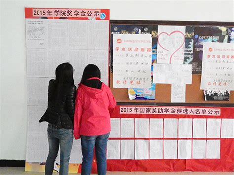 我校学生资助工作通过省教育厅考核 信阳学院