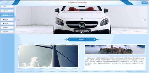 计算机毕业设计springboot基于java驾校信息管理系统 Java与spring Boot框架下的驾校管理信息化解决方案 利用
