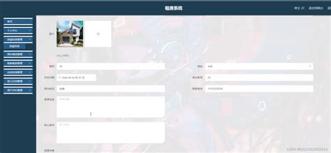 计算机毕业设计django基于python租房系统 房屋租赁系统房屋租赁系统绪论 Csdn博客