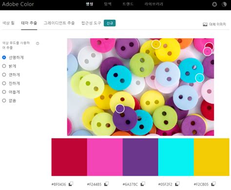 피피티 색조합 사이트 2개 추천 디자인 감각 Up 네이버 블로그