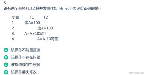 【笔试强训选择题】day16习题（错题）解析6下列说法不正确的是 Null是一个宏 智能指针可以自动释放内存 Sizeof是一个函数 Csdn博客