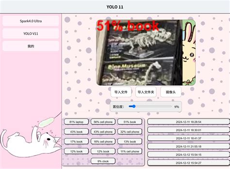 Github Xinghai Orgflaskai Flask期末作业