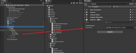 【unity实战】事件（event）的基本实战使用unity 事件 Csdn博客
