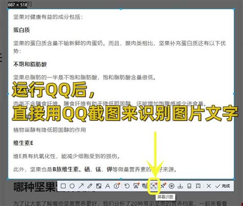 如何把图片转换成word文档？说一个转换途径 图片转成文档怎么继续添加 csdn博客