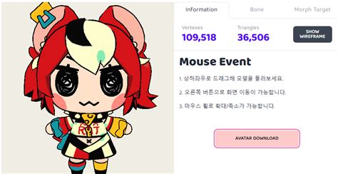 3d 모델 뷰어 노마드 코더 nomad coders