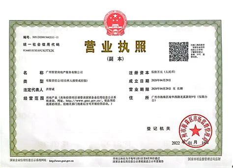 悦橄榄公寓·棠下brt店公寓出租广州悦橄榄公寓·棠下brt店独栋公寓房源【广州贝壳租房】