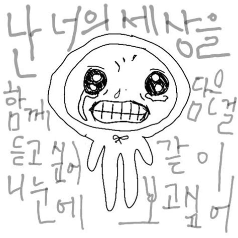 Mood에 있는 Ppck님의 핀 웃긴 밈 밈 유머 웃긴