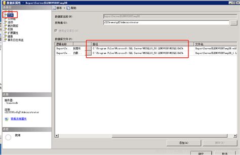 Sqlserver 2008数据库迁移 导出 方法三 物理文件备份法sqlserver物理备份 Csdn博客